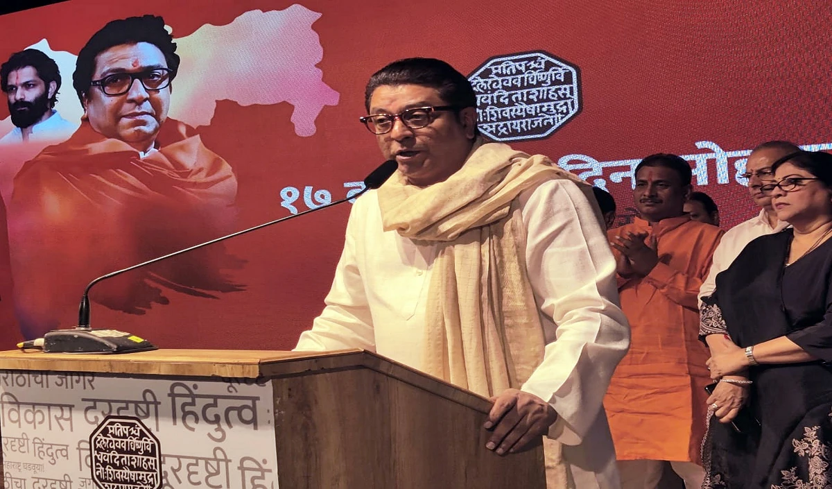 Uddhav Thackeray Sharad Pawar Are Trying To Use Maratha Reservation Movement To Incite Riots ...